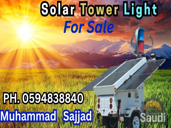 Solar Tower light