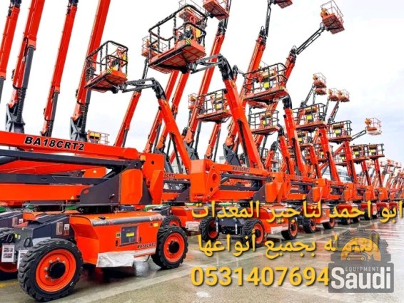 Caesar Lift Man Lift for Rent